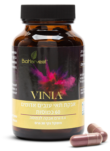 ויניה VINIA | ויניה – סופר פוד ישראלי המסייע בשיפור זרימת הדם ושמירה על ...